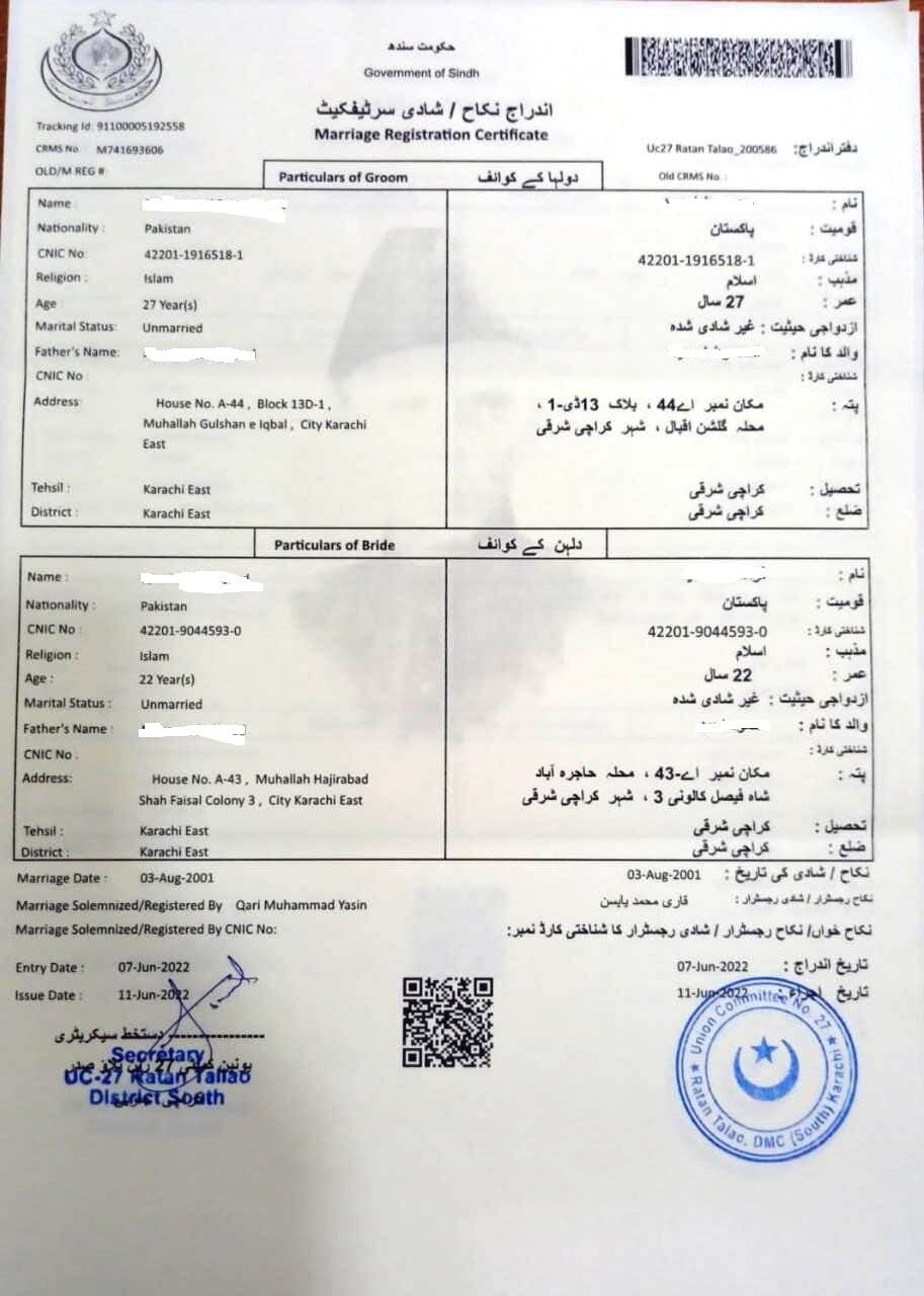 Application form For Computrized Nikah Registration - Download Free